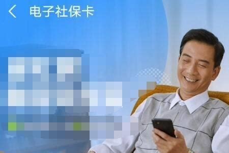 社保卡帐号就是卡号吗