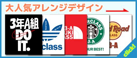 クラスtシャツデザイン集 オリジナルtシャツ作成なら激安の「クラスtシャツ製作」ねおてぃー