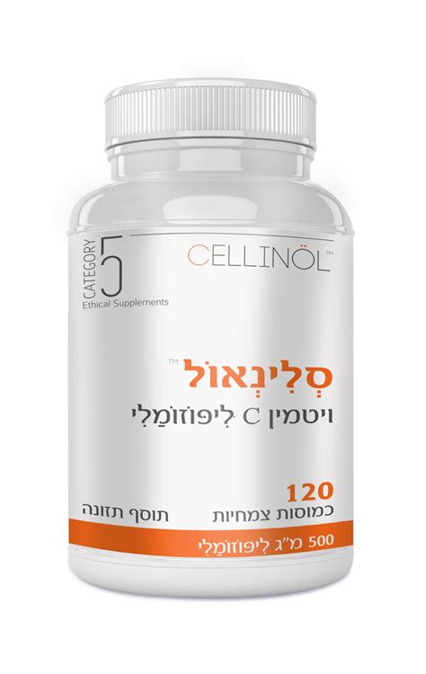 סלינאול ויטמין C ליפוזומלי Teva Or Line