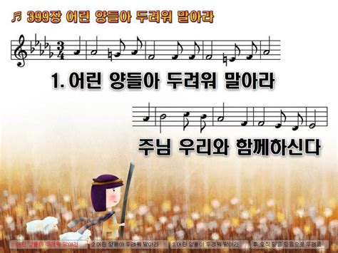 Praise And Worship Service