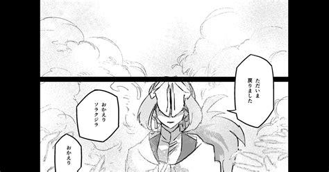 Pixivファンタジアls 【pfls】5クジラの歌【王無き国の戦い】 ふじひとのマンガ 漫画 エルダーグラン 王無き国の戦い