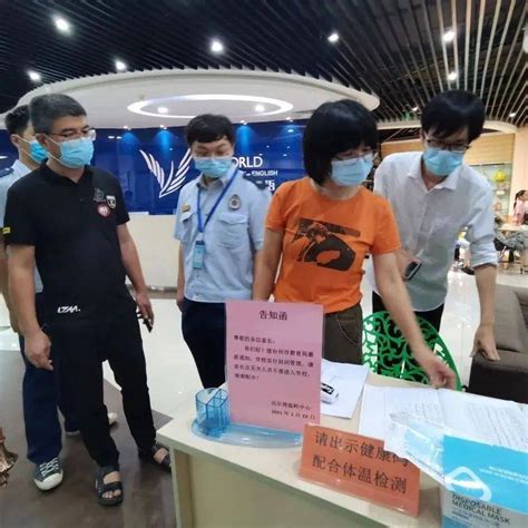 违规补课！温岭多家培训机构被查！学科