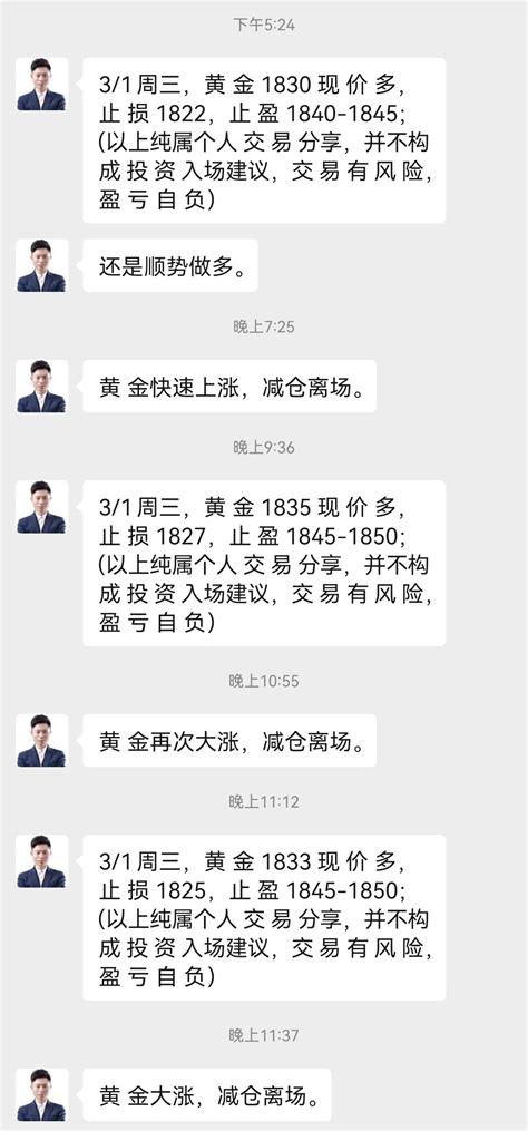王杨：黄金昨日干多三连胜大涨，今日黄金继续干多！中金在线财经号