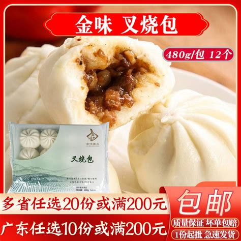 冷冻包点冷冻大山谷图库