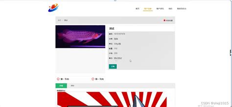Jspssm计算机毕业设计海南生鲜冷链物流配送系统论文【附源码】冷链jsp模式 Csdn博客