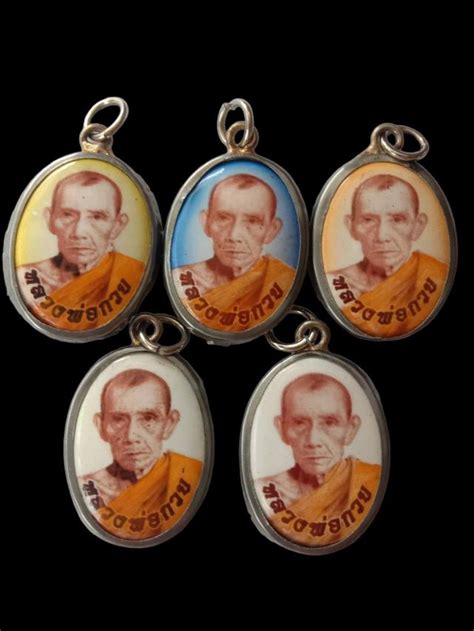 ล็อกเก็ตหลวงพ่อกวย หลังยันต์ Ennxo