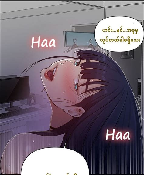 အမေနှင့်သမီးများ Yotepya