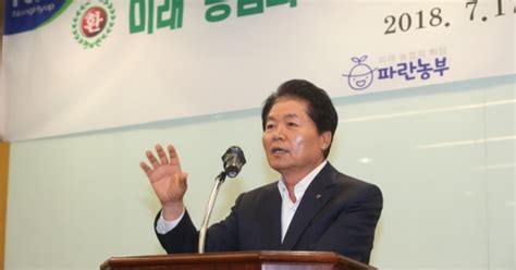 농협 청년농업인 육성 프로그램 파란농부 1기 출범