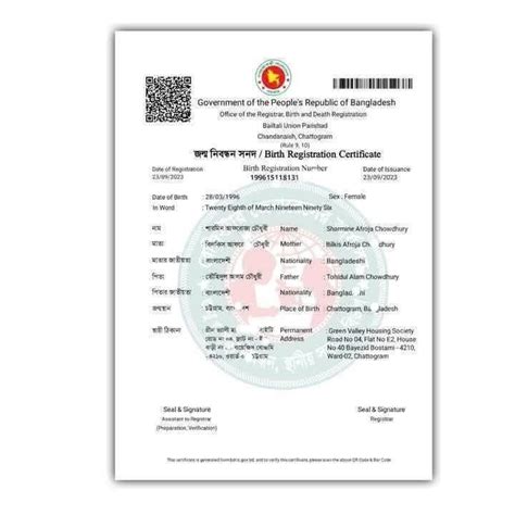 হৃদয়ের পতেঙ্গা জন্ম নিবন্ধন শেয়ার করে টাইমলাইনে রেখে Facebook