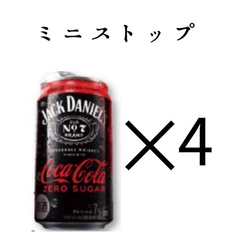 Yahooオークション ミニストップ ジャック＆ダニエル コカ・コーラ