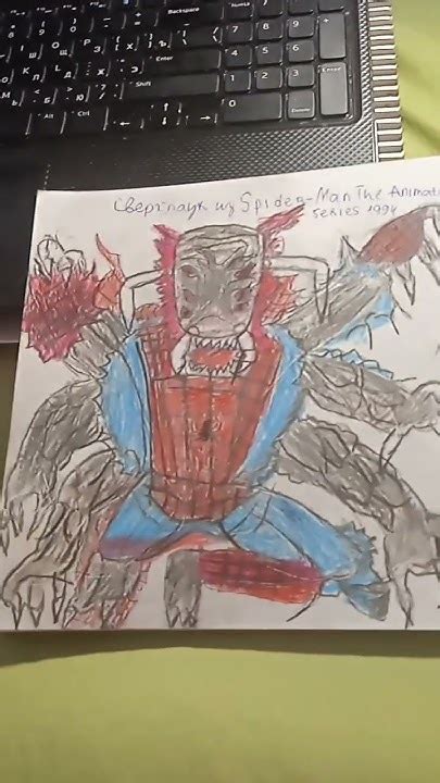 Сверхпаук Паук мутант Spiderman Manspider ностальгия Youtube