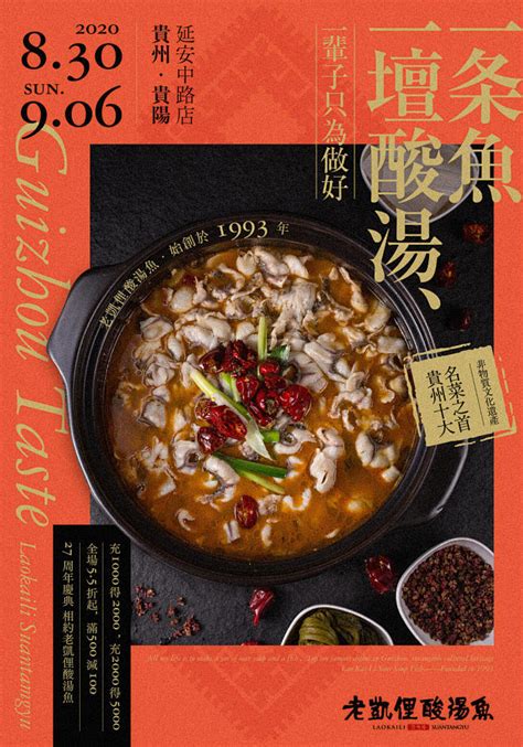 微信公众号：xinwei 1991】整理分享 辛未设计 ⇦了解更多 ！美食海报设计餐饮海报设计零食海报设计甜品海报设计日式海报设计中文海报