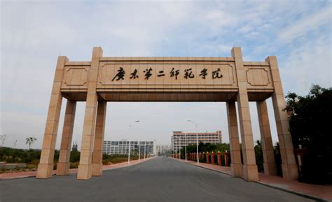 点宽协助广东第二师范学院开展 数据分析和机器学习实训 知乎