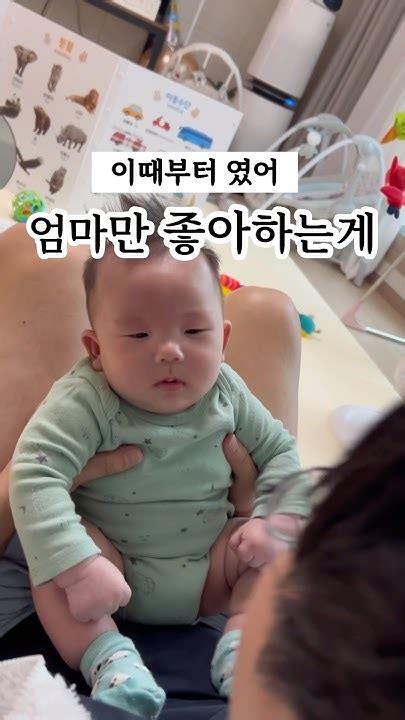 입술 삐죽빼죽 신생아아기육아육아릴스 Youtube