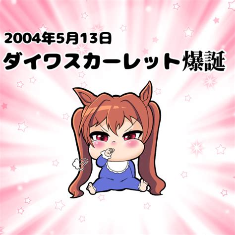 ばぶばぶ（あによ） River さんのイラスト ニコニコ静画 イラスト