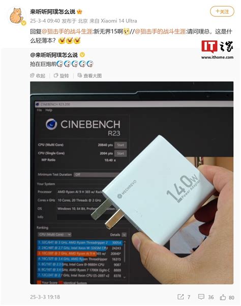 机械革命确认将推出搭载amd锐龙ai处理器的无界15轻薄本（全文）机械革命 无界15 Pro 2024 锐龙版r7 8845hs24tb