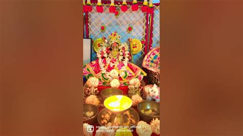 भगवान आत्मा ज्ञानेश्वर महादेव के दर्शन एवं मां कामाख्या के दर्शन हमारे प्यारे ठाकुर जी के दर्शन