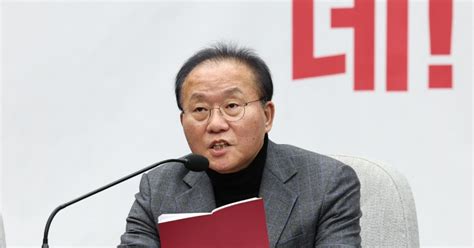 윤재옥 이재명 재판 판사 사표 총선 전 재판 지연전략에 공헌