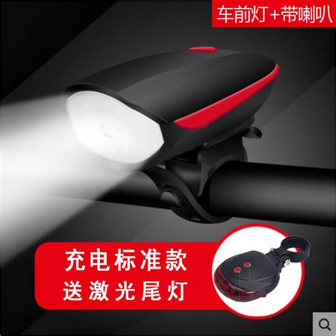 高亮度 Usb尾燈 自行車前燈 單車前燈 自行車燈 自行車夜燈 充電 喇叭 強光 騎行裝備 配件 山地車燈超亮 蝦皮購物