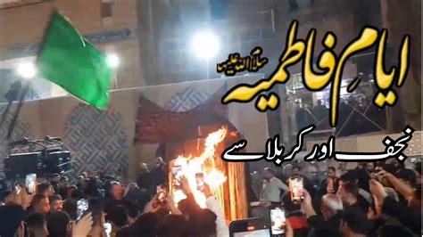 Ayyam E Fatimiya From Najaf And Karbala Youtube