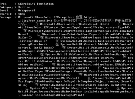 如何根据correlation id来查找具体的错误信息 csdn博客