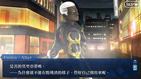 15 Fategrand Order 繁中版【亞種特異點Ⅰ 惡性隔絕魔境 新宿】第15節 新宿飛翔 Youtube