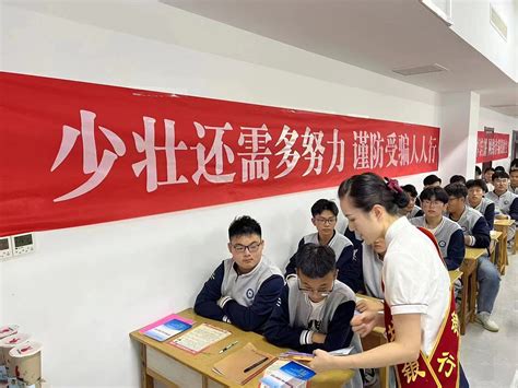 潍坊银行积极开展金融知识“进校园”普及教育活动凤凰网山东凤凰网