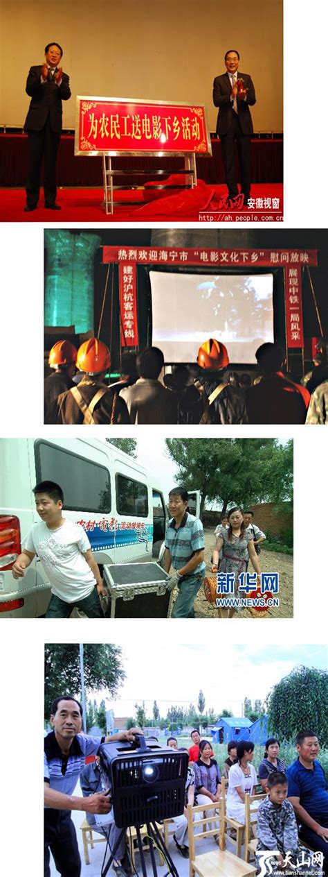 户外露天农村流动放映数字电影放映机3D智能4K高清数字电影放映机 阿里巴巴