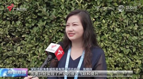 前海香城作为考察团成员接受广东卫视采访