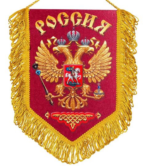 Картинки вымпел (48 фото)