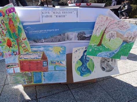 Световен ден на водата Община Пловдив