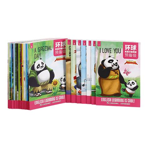 英文童书 分级读物 环球英语分级阅读预备级 套装24册 点读版