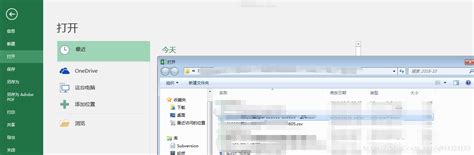 Excel 打开csv中，数值类型超15位后变0csv 数字位数超过15位 Csdn博客