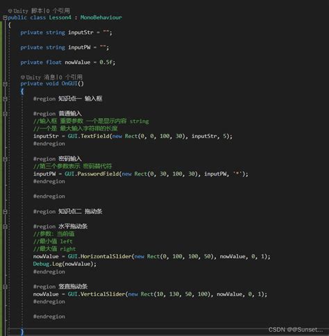 Unity中UI系统 GUI