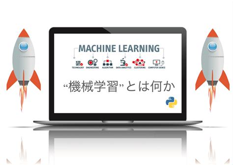 【教師なし学習】クラスタリングについて【機械学習】