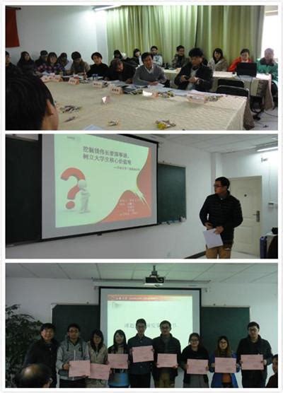 钱伟长学院第三期“大研会”项目答辩会成功举行 上海大学新闻网