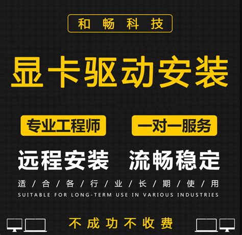 如何恢复nvidia显卡的默认设置 Nvidia 淘宝百科网