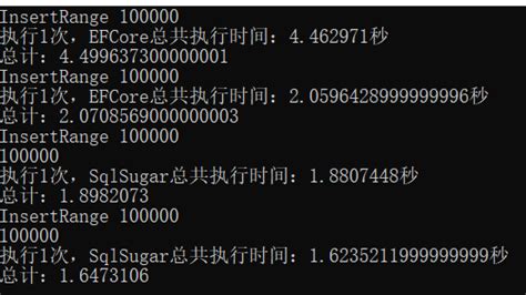 NET 百万级 大数据插入更新 支持多种数据库 阿妮亚 博客园