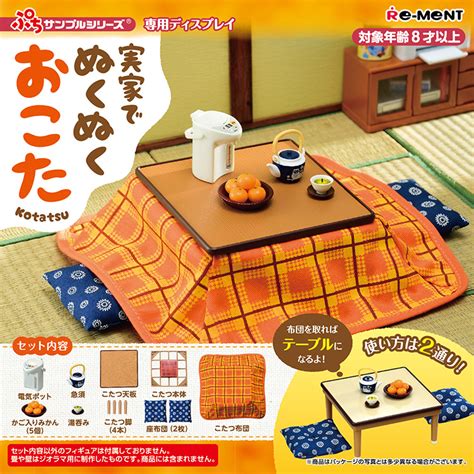 Re MeNTぷちサンプル系列盒玩 暖爐桌套組 誠品線上