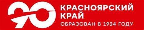 КГБУЗ Красноярская городская поликлиника № 4 Красноярск