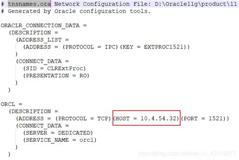 oracleoradb11g home1tnslistener服务启动立马自动关闭问题解决 csdn博客