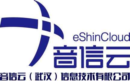 新闻动态 音信云武汉信息技术有限公司