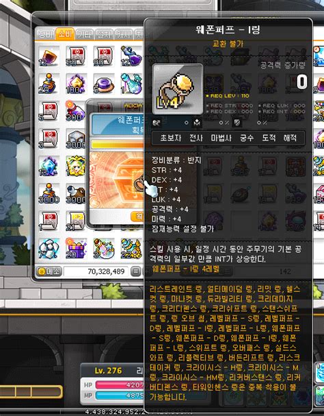 메이플스토리 인벤 메이플스토리 인벤 리부트 게시판