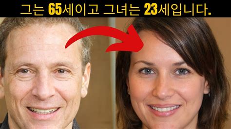 충격사건 남편의 할아버지와 아내의 은밀한 관계가 살인으로 끝난다 Youtube