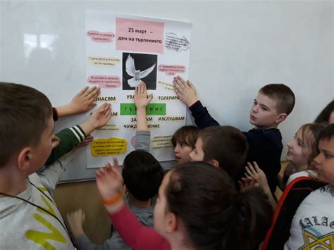 СУ Христо Ботев Враца отбеляза Деня на търпението с редица инициативи