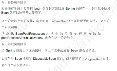 Java后端面试大全，java后端面试宝典java 后端工程师 面试模板 Csdn博客