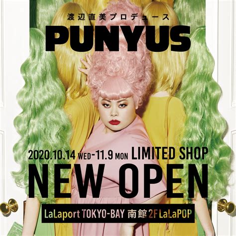 Limited Shop＞ららぽーとtokyo Bay店