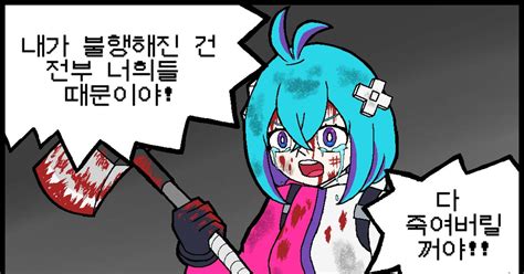 카트라이더 미쳐버린 래빗홀 미소 M1s0xoのイラスト Pixiv