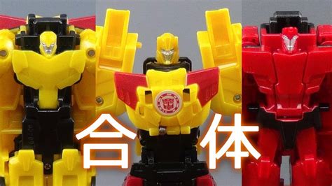 【追突して合体だ】コンバイナーフォース「ビーサイド」！【tfアドベンチャー】transformers Rid2017