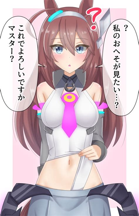 Mihono Bourbon Umamusume Drawn By Kusarigama Sshimi Danbooru